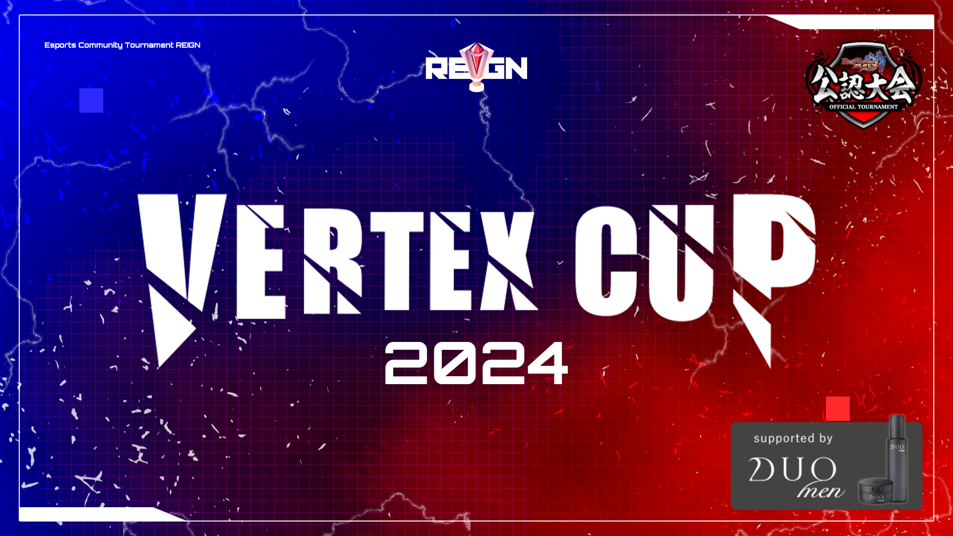 【公認】REIGN DMPS VERTEX CUP 2024 Summer vol.3 - Tonamel