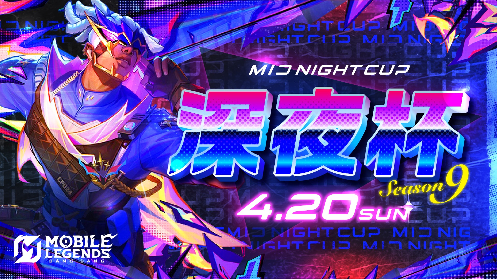 MLBB 深夜杯 season9 - Tonamel