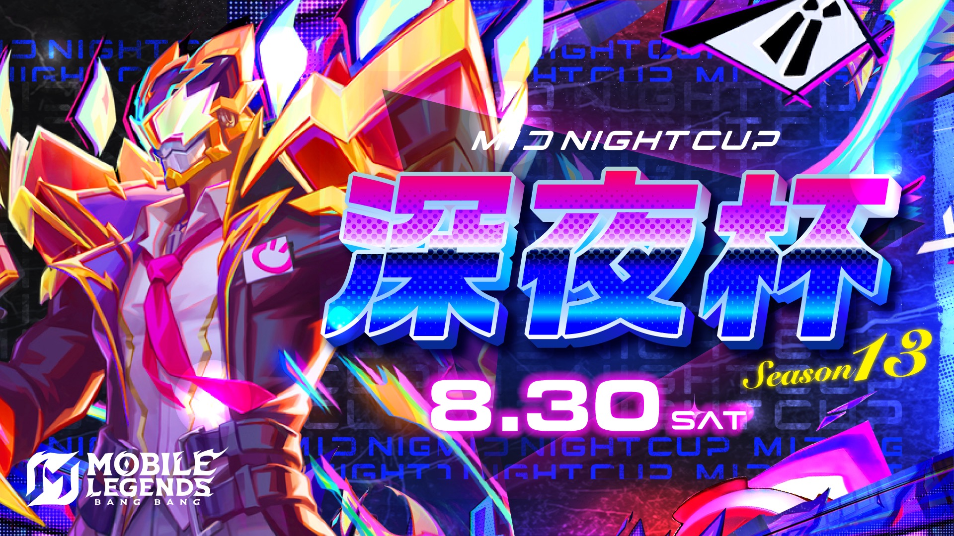 MLBB 深夜杯 season13 - Tonamel