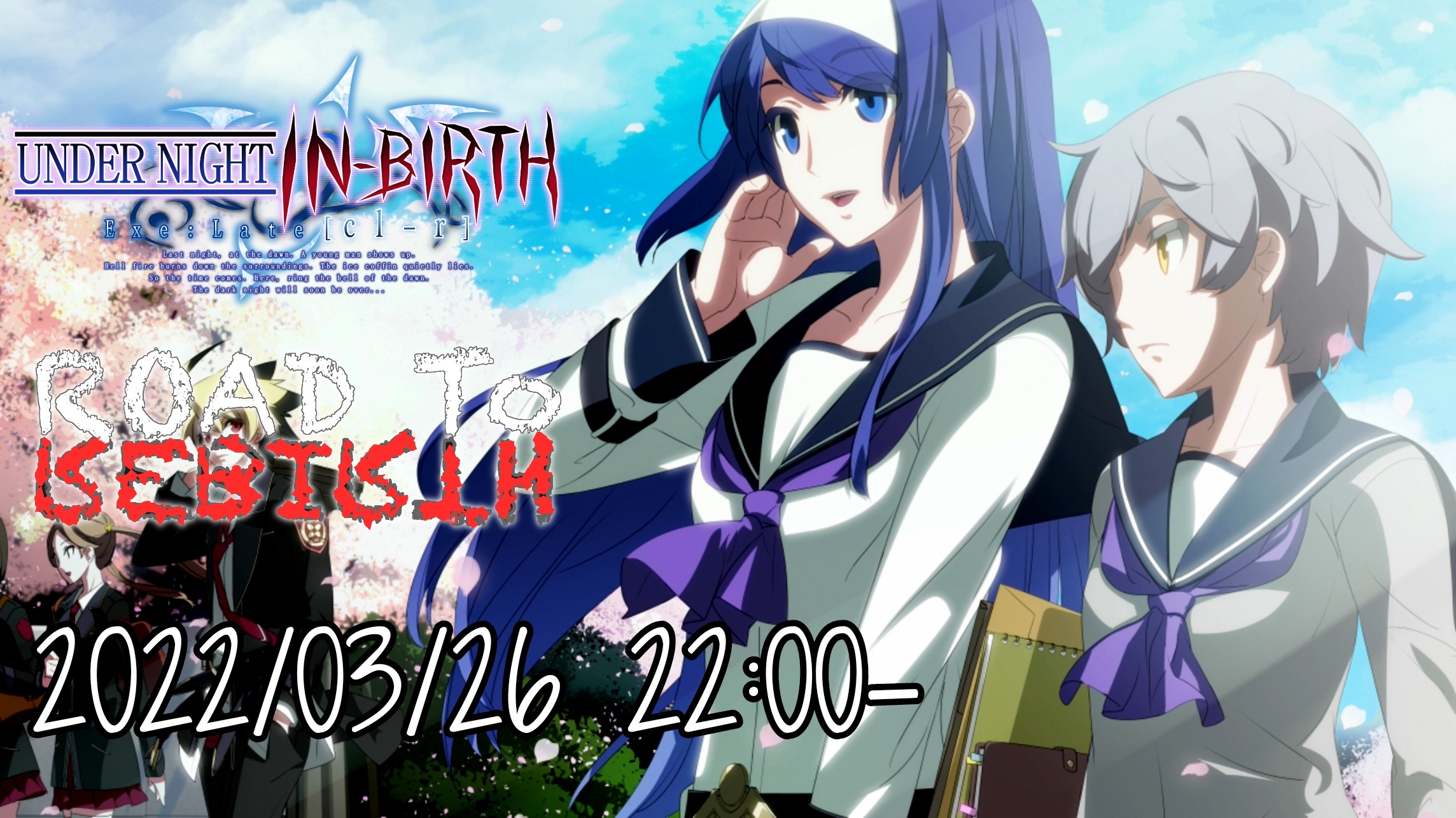 ROAD To REBIRTH #17 - Tonamel