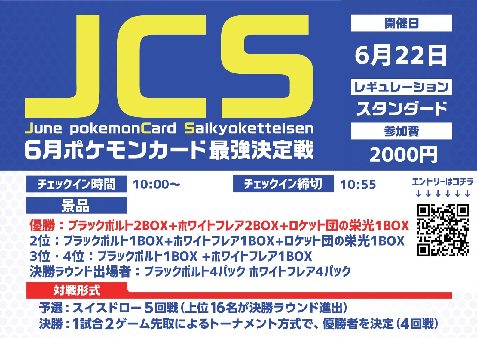 June PokemoinCard Saikyoketteisen - Tonamel