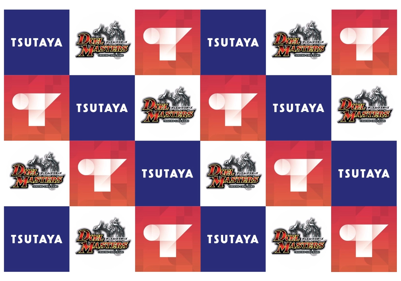 【公認】デュエマフェス - Tonamel