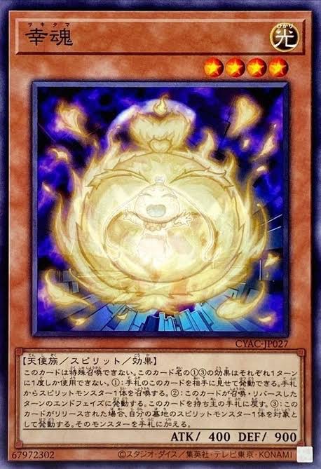 第12回 幸CS 2人チーム - Tonamel