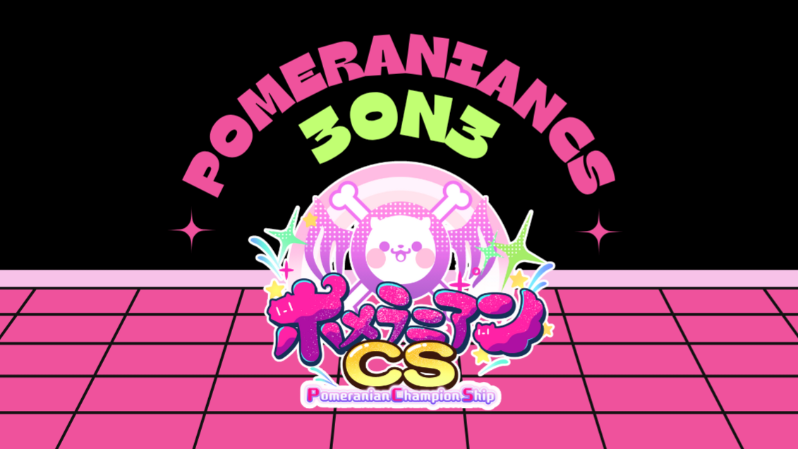 【第8回】ポメラニアンCS 3on3～新リーダー参戦！11弾最強決定杯 ～ - Tonamel