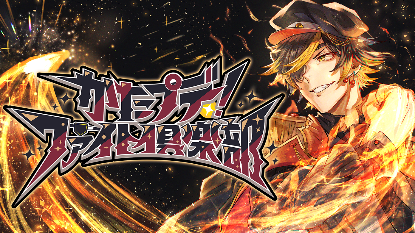 6】かたプデ！ファイト倶楽部 - Tonamel