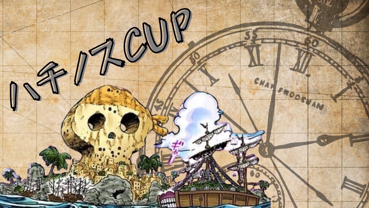 第2回ハチノスCUP〜3on3〜 - Tonamel