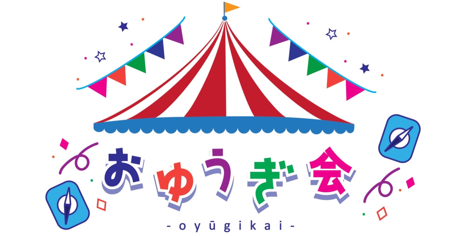 【第12回】おゆうぎ会 - Tonamel