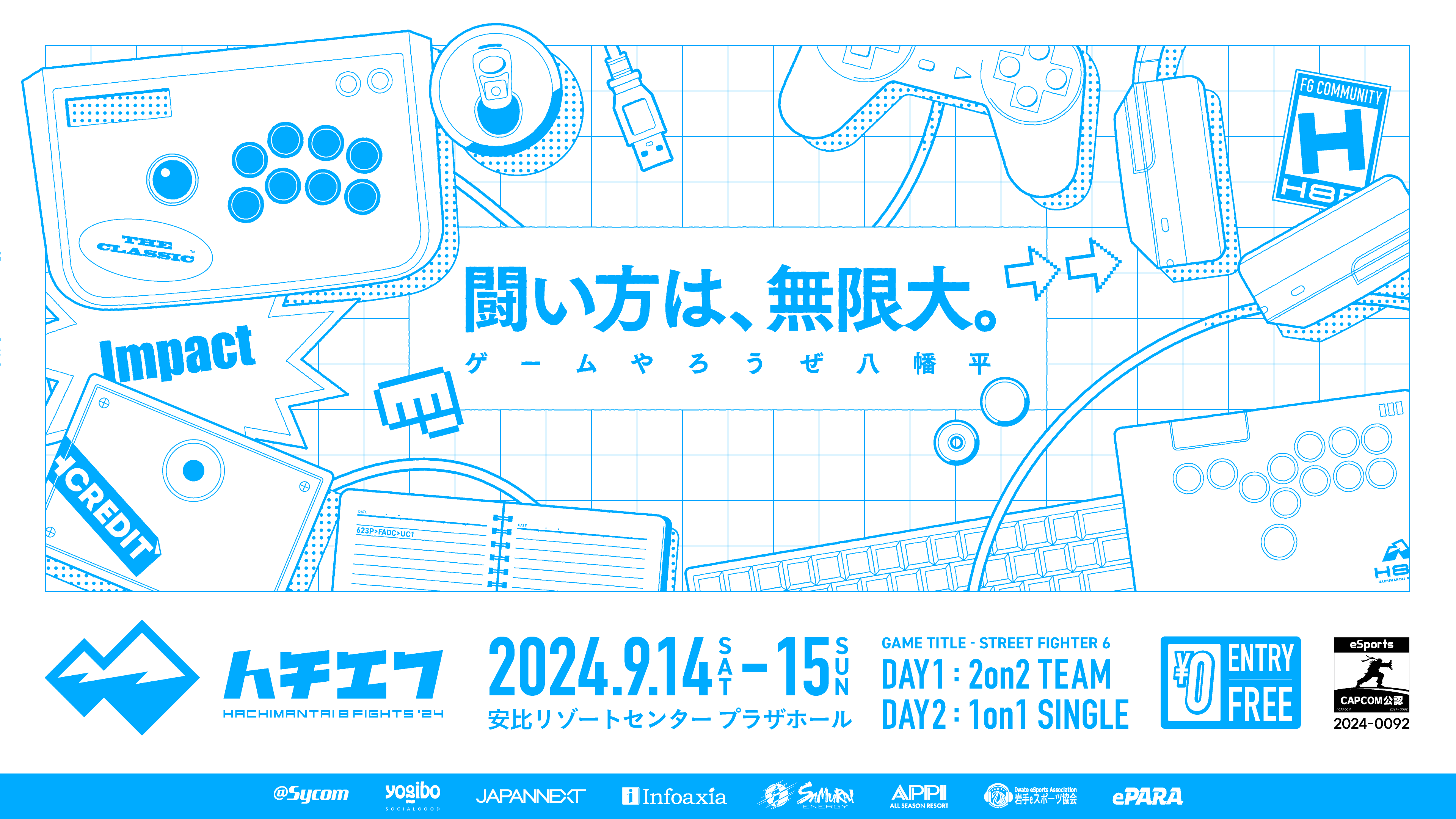 ハチエフ HACHIMANTAI 8 FIGHTS '24 - Tonamel