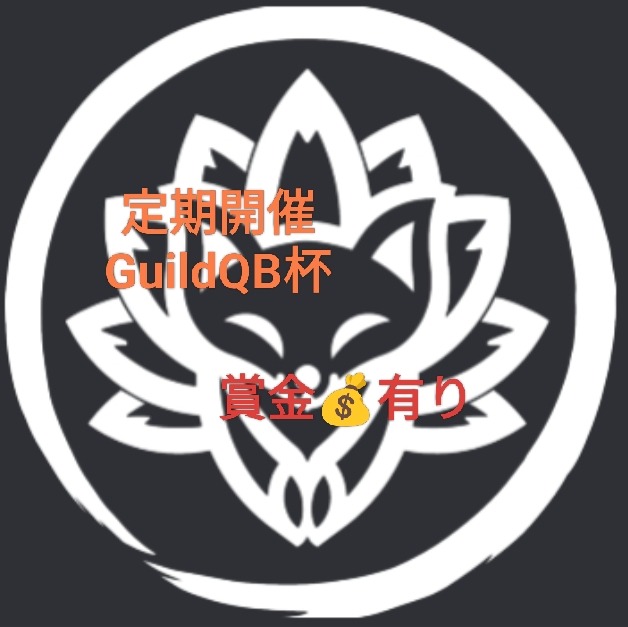 【賞金有】GuildQB限定 ポケポケ大会 エントリー手順必読 - Tonamel