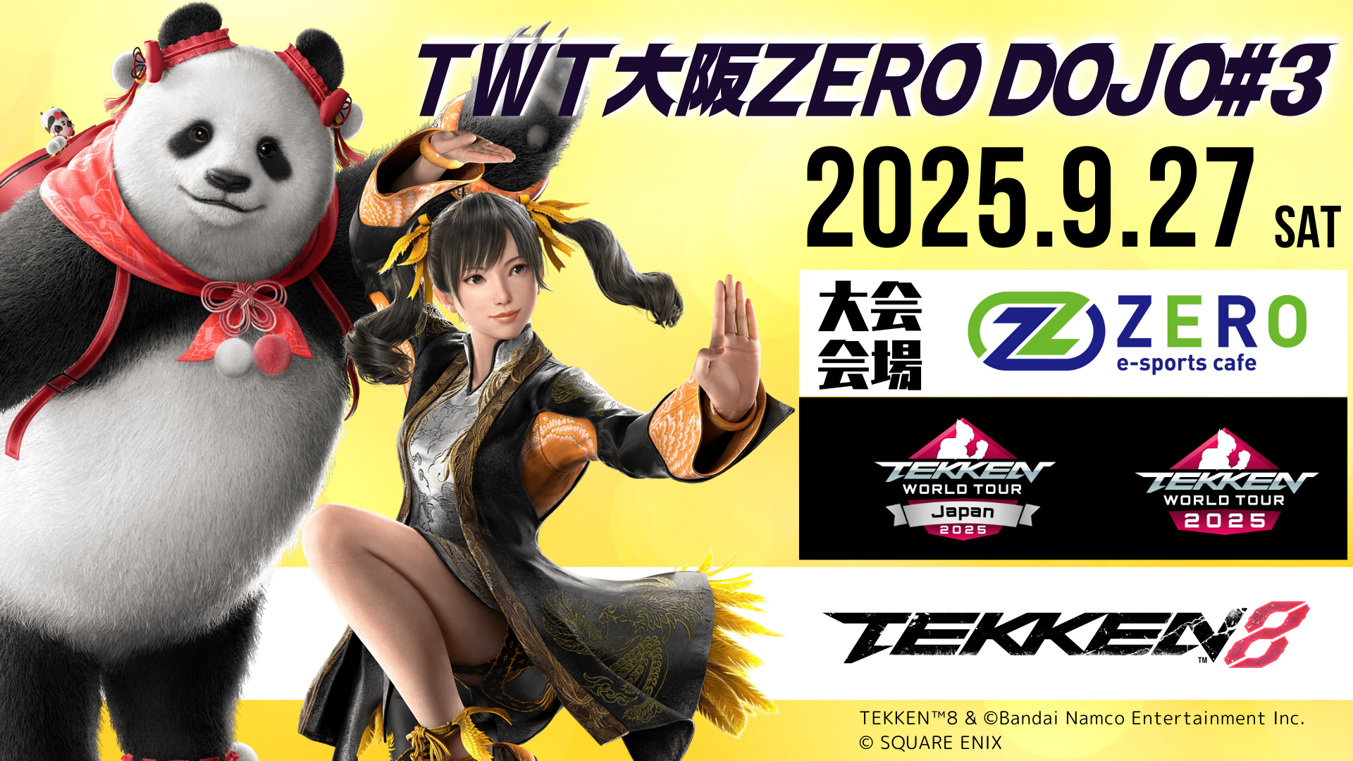 TWT大阪ZERO DOJO#3 - Tonamel