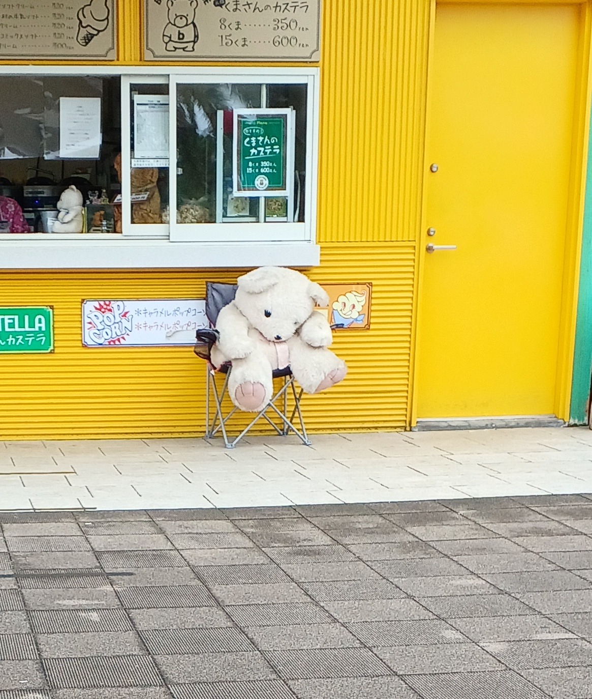 ナワバリ杯 - Tonamel