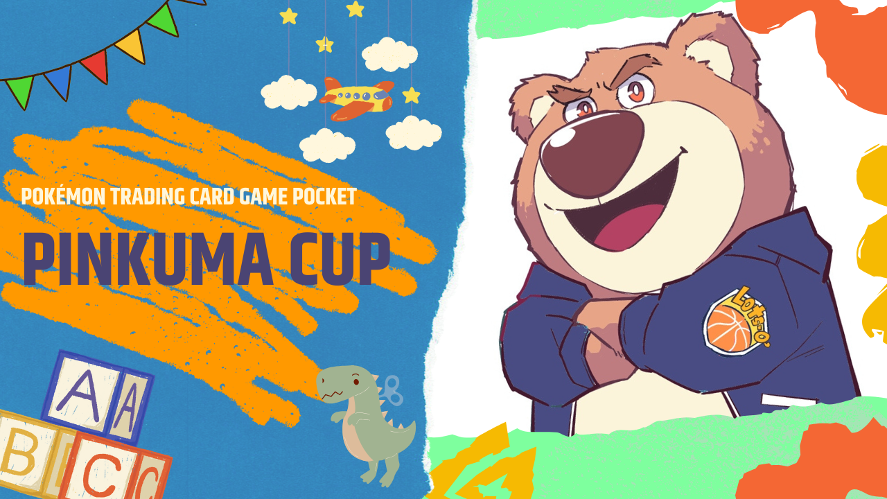 PINKUMA CUP #1 - Tonamel