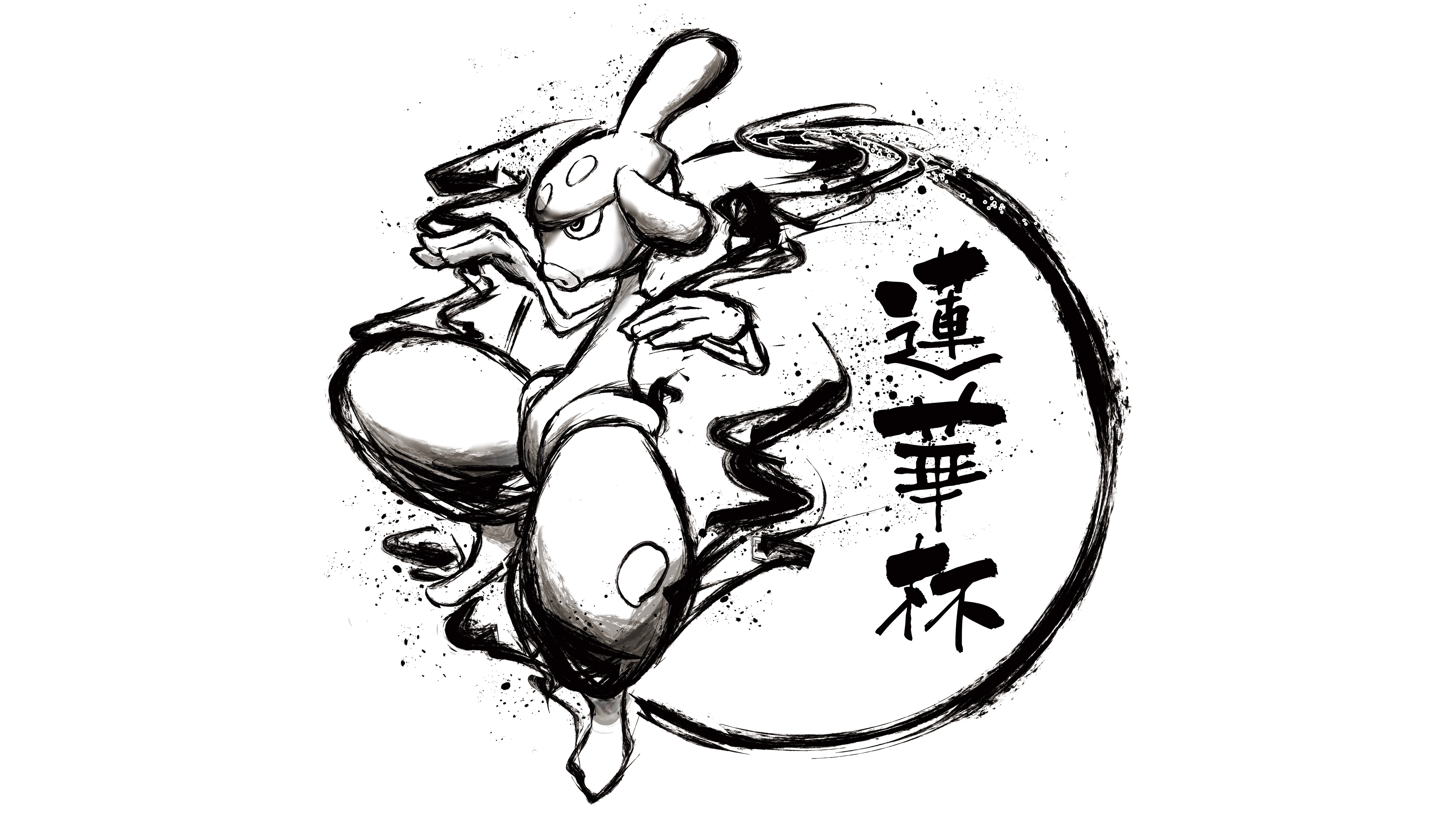 第9回蓮華杯@中学生以下限定戦 - Tonamel