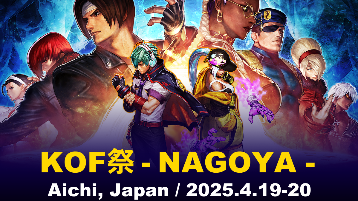 KOF 祭 -NAGOYA- SWC 2025(KOF XV)予選大会 - Tonamel