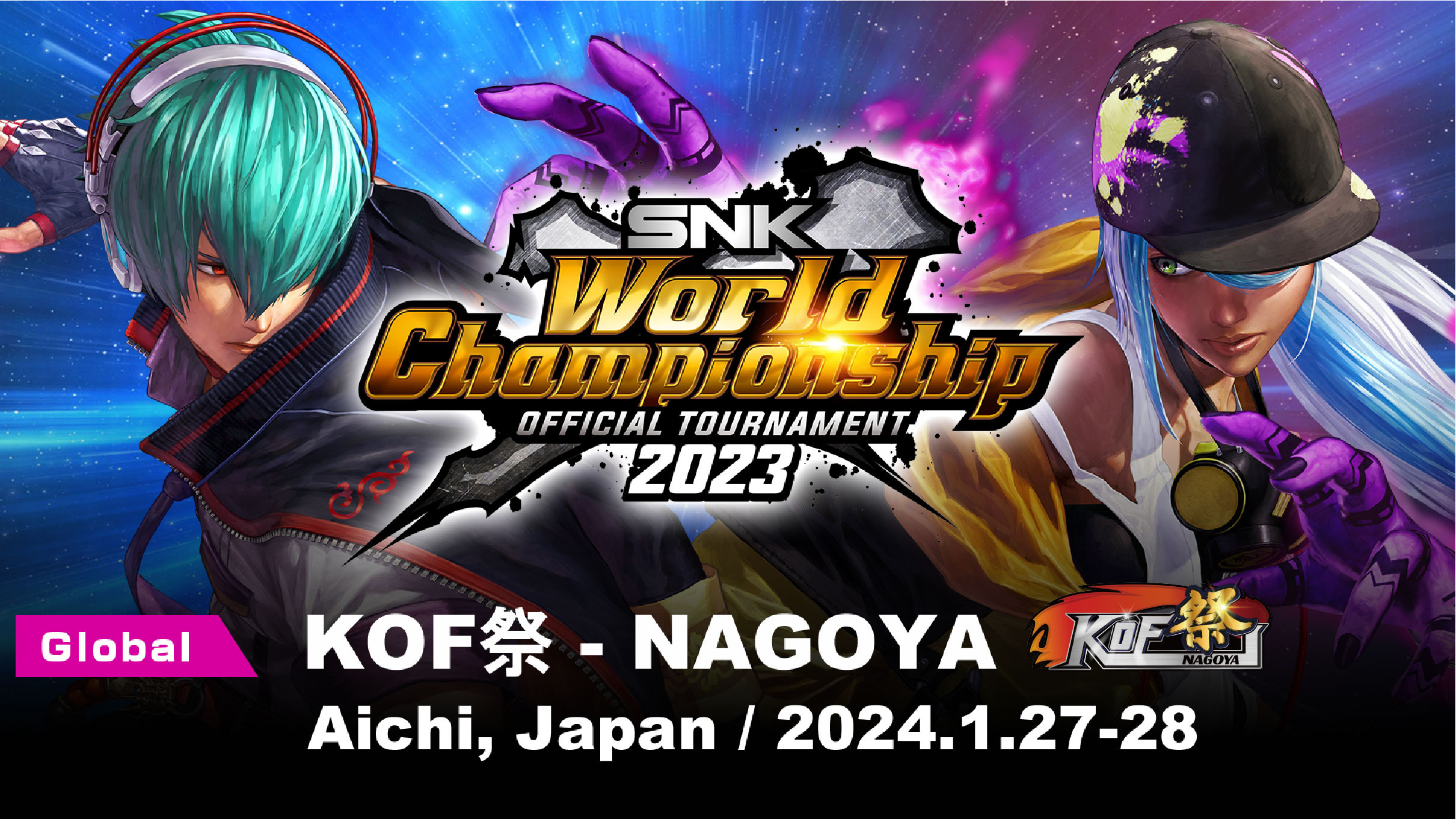 KOF 祭 -NAGOYA- SWC予選大会 - Tonamel