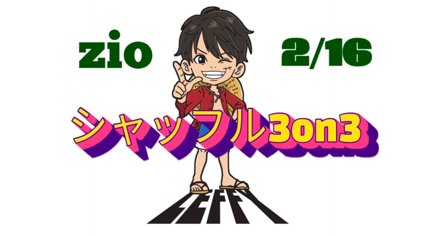 2/16 第8回zio杯 - Tonamel