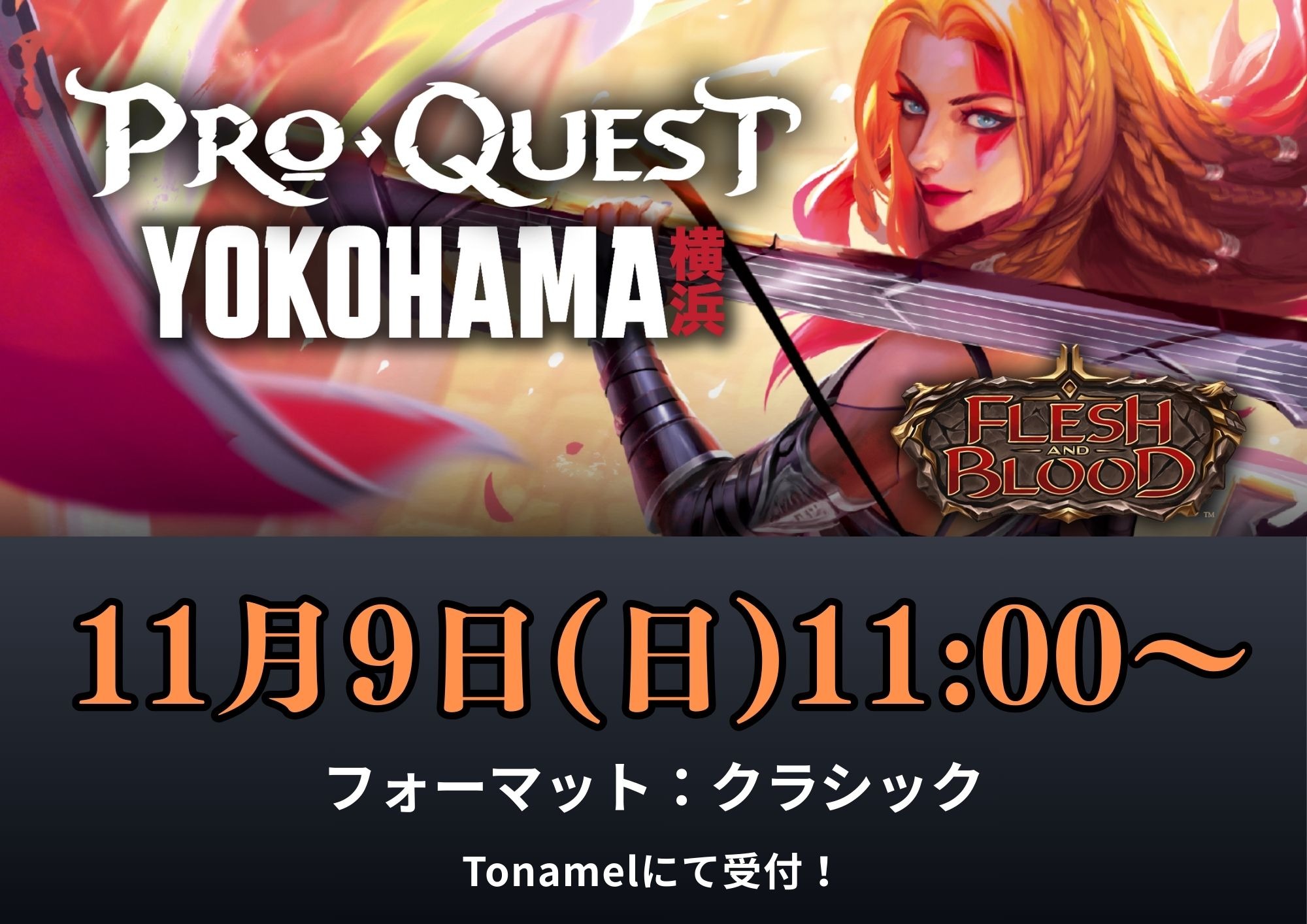 【FaB】プロクエスト：横浜 クラシック【大阪】 - Tonamel