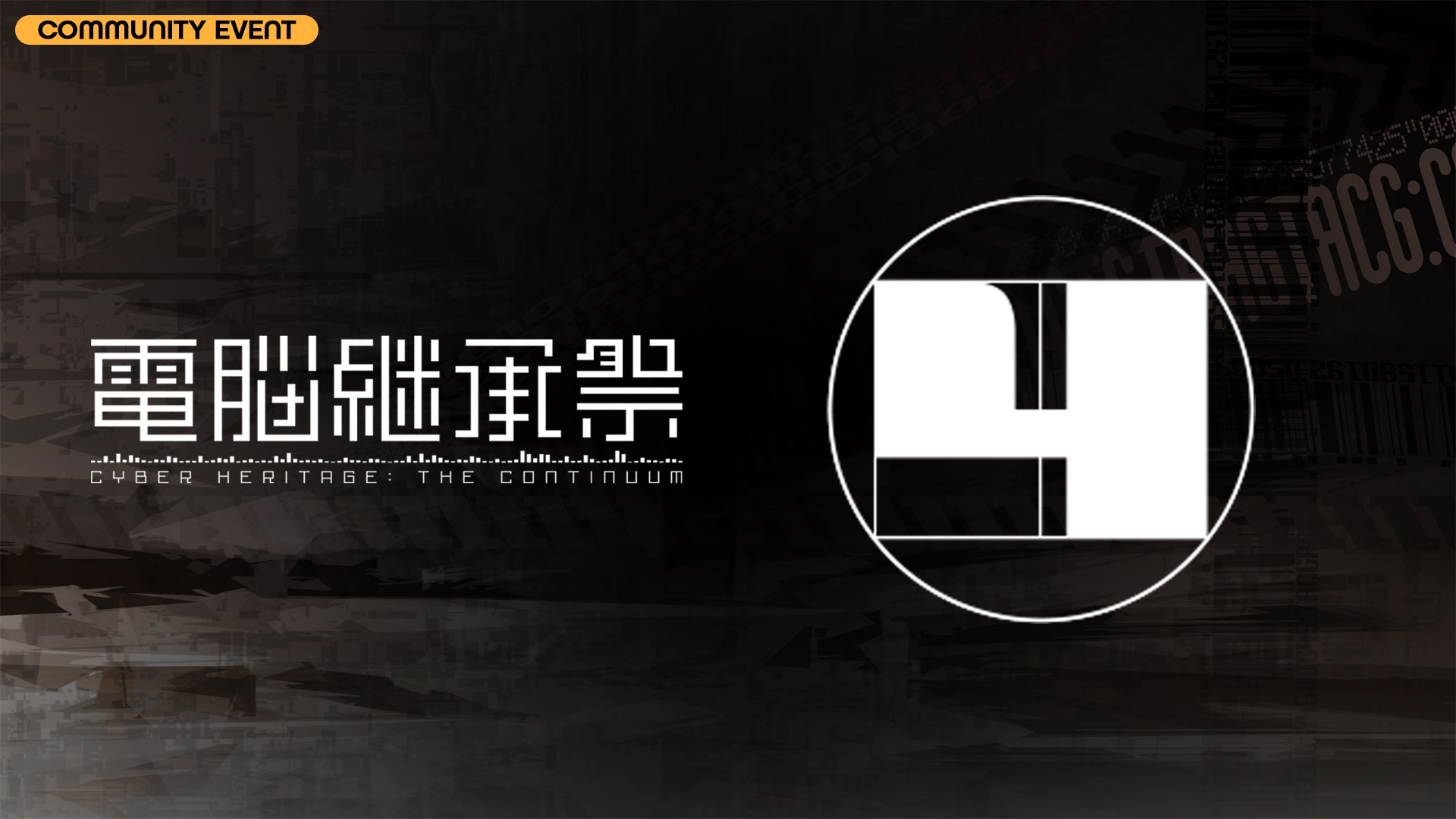 11/22(土)【VO4】電脳継承祭 バーチャロン30周年! バーチャル九州エリア - Tonamel