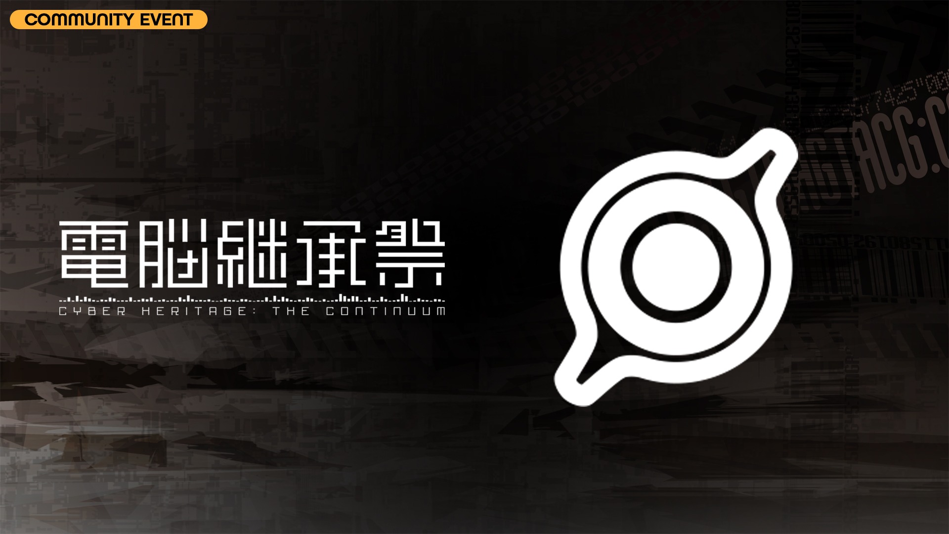 11/29(土)【オラタン】電脳継承祭 バーチャロン30周年! バーチャル九州エリア - Tonamel