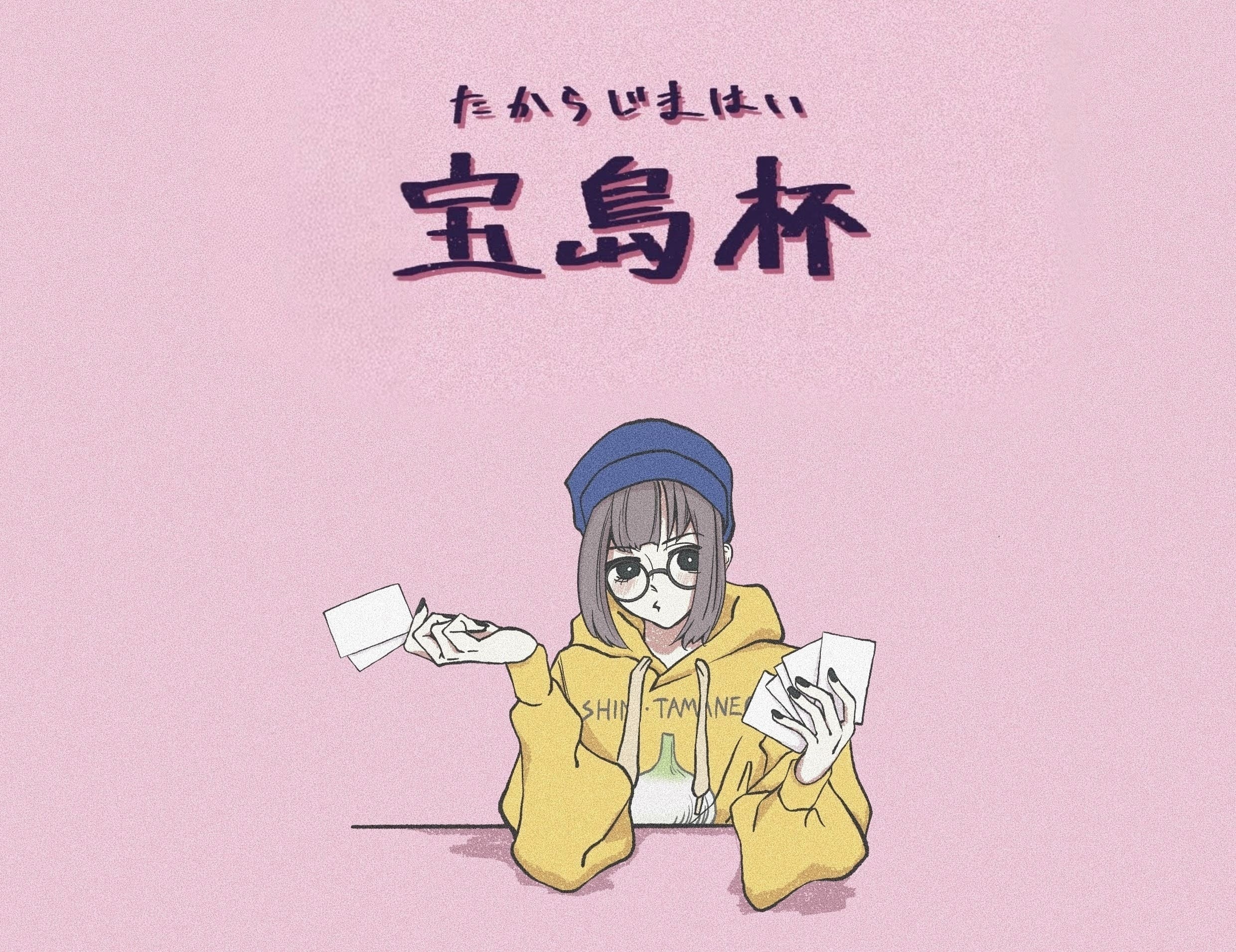 第25回 宝島杯 - Tonamel