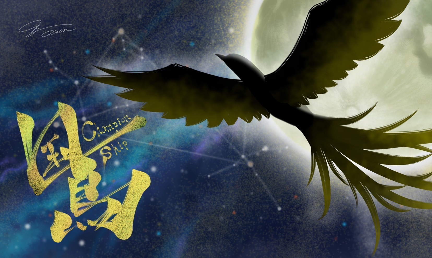 第4回 国鳥CS 3人チーム戦 - Tonamel