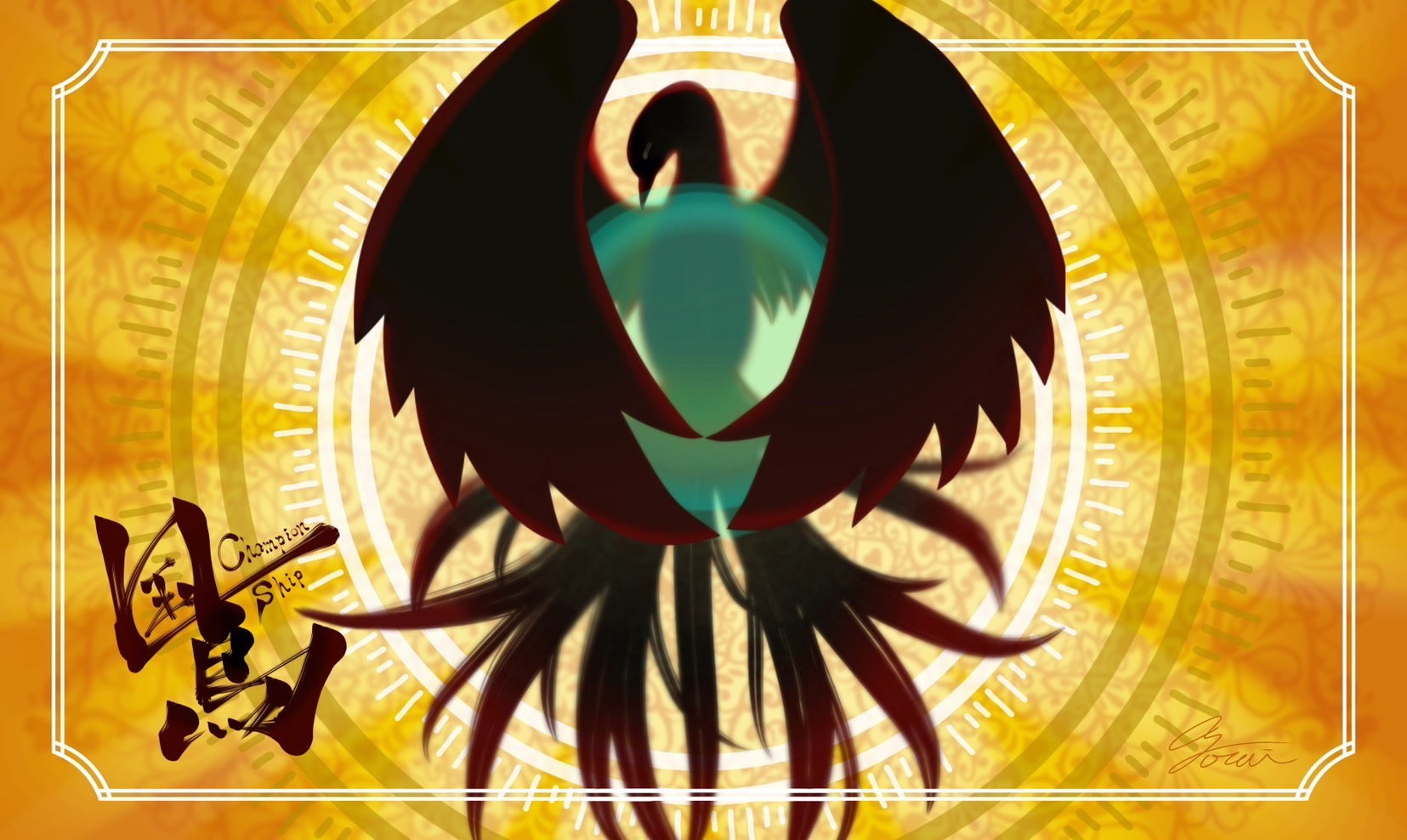 第3回 国鳥CS - Tonamel