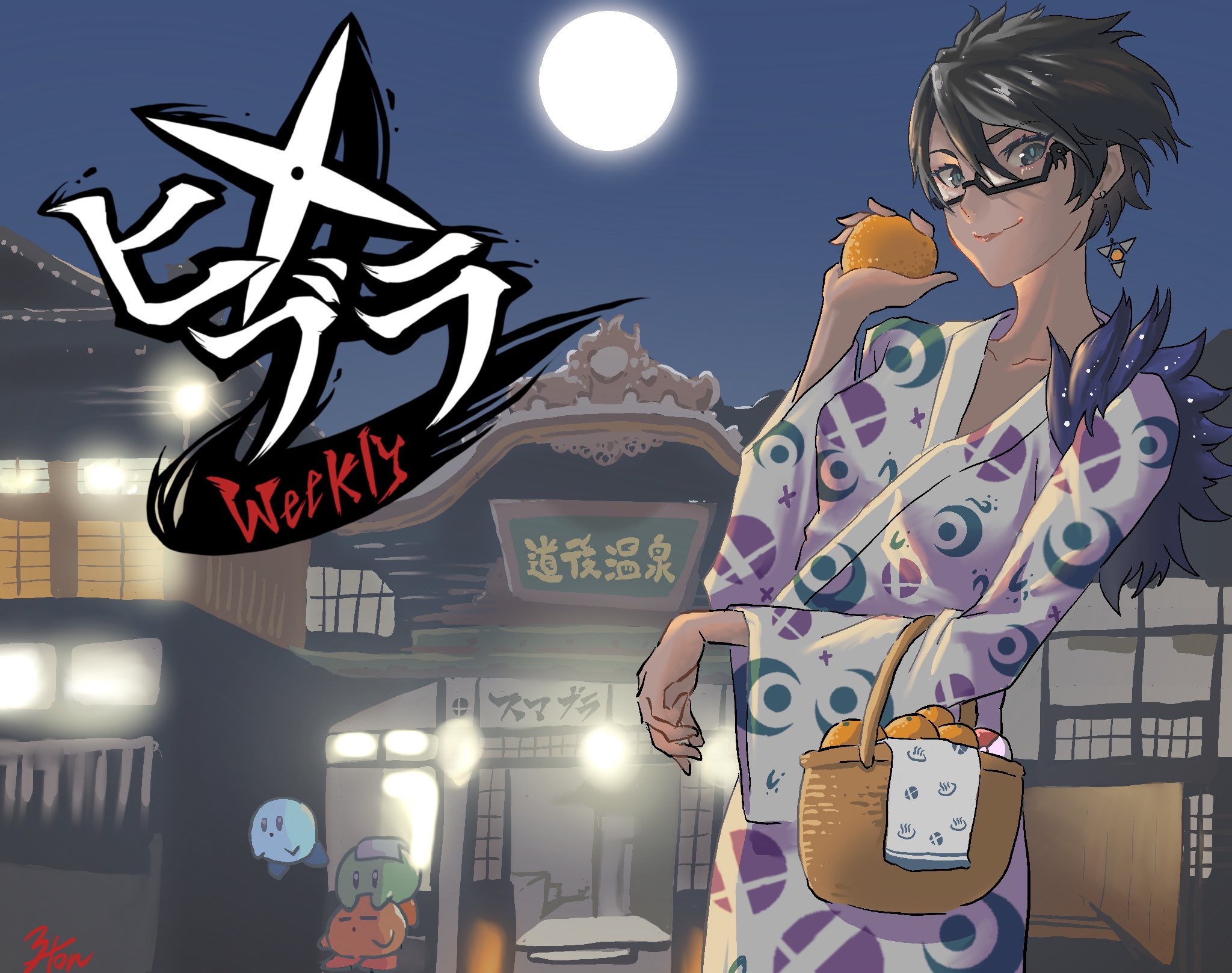 ヒメブラWeekly#16 - Tonamel