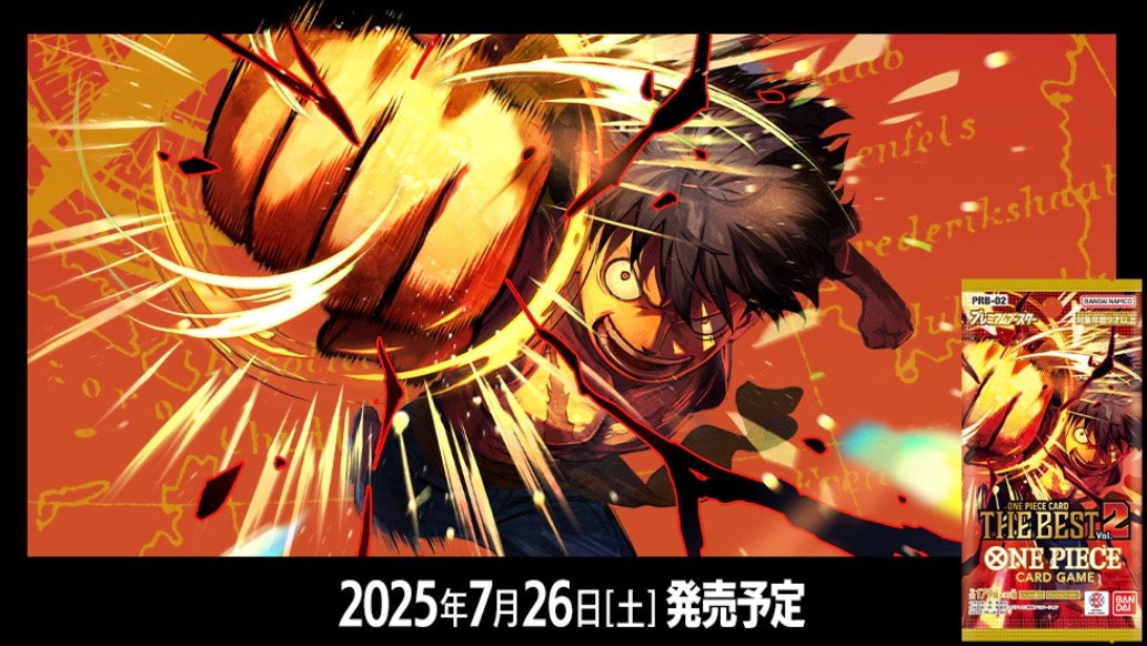 ワンピ非公認箱争奪 - Tonamel