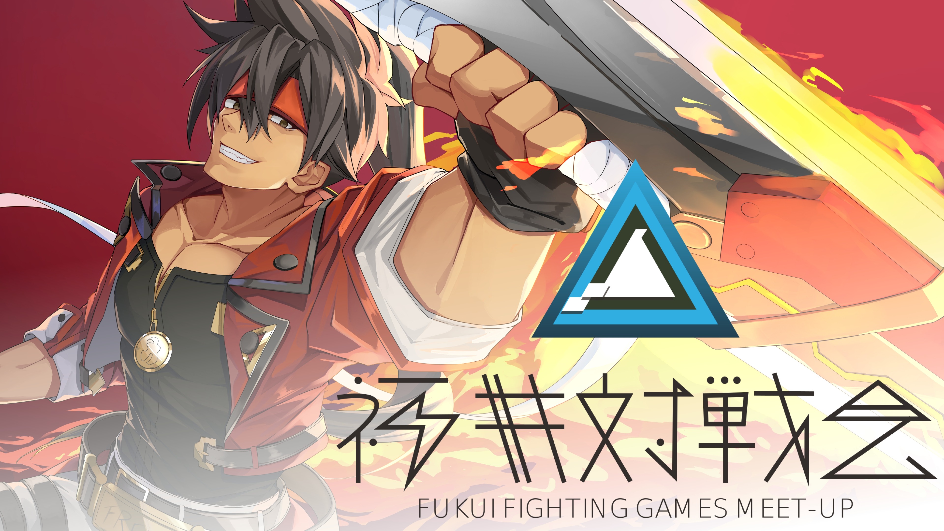 福井対戦会～GGST SUNDAY〜 - Tonamel