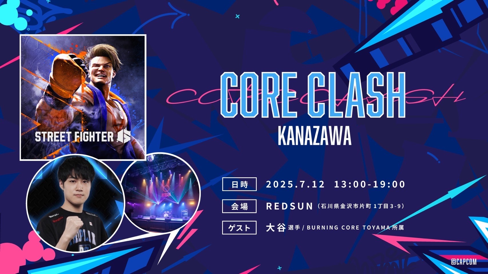 CORE CLASH KANAZAWA - トーナメント表 - Tonamel