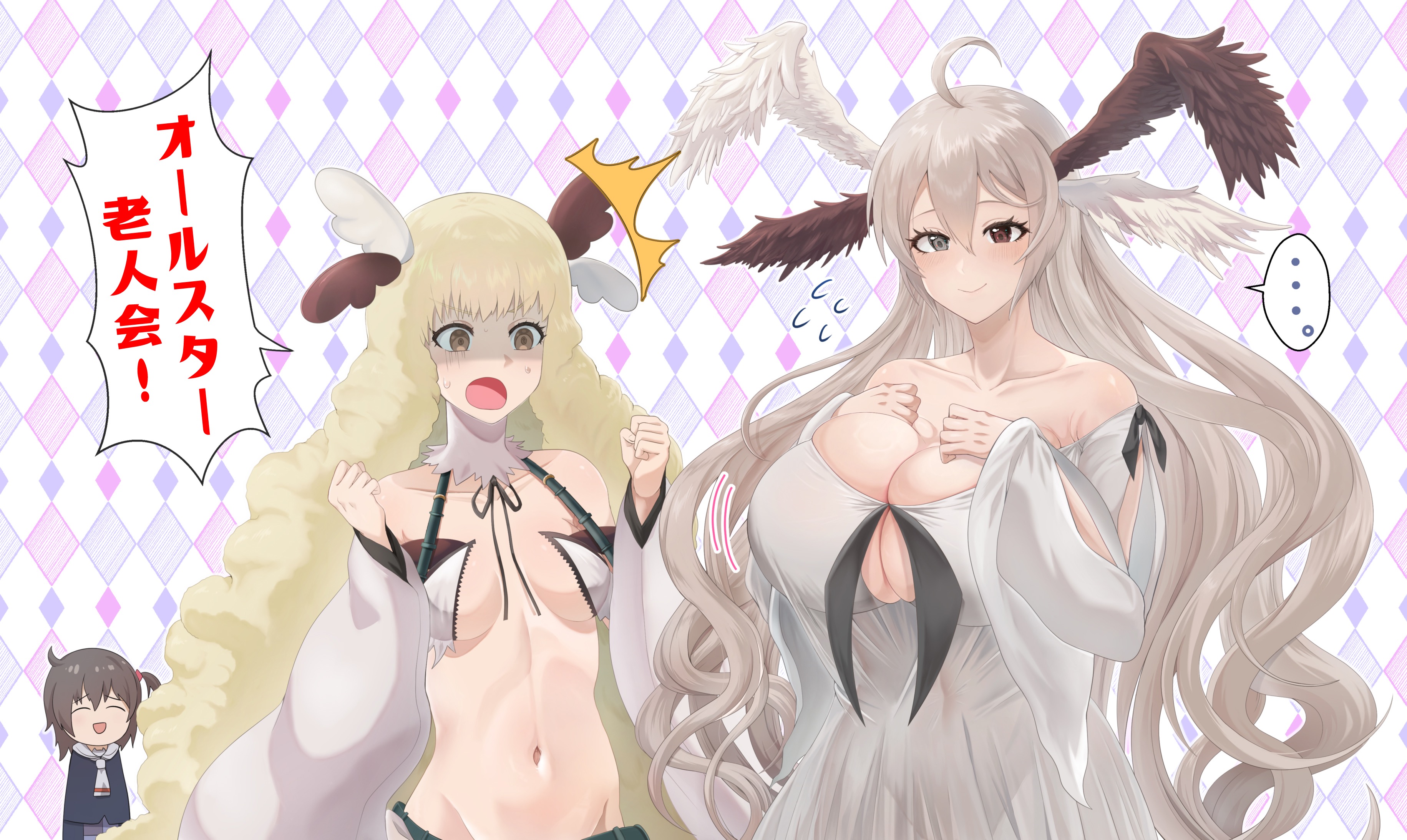 第26回オールスター老人会 〜『誰よ、その女』杯〜 - Tonamel