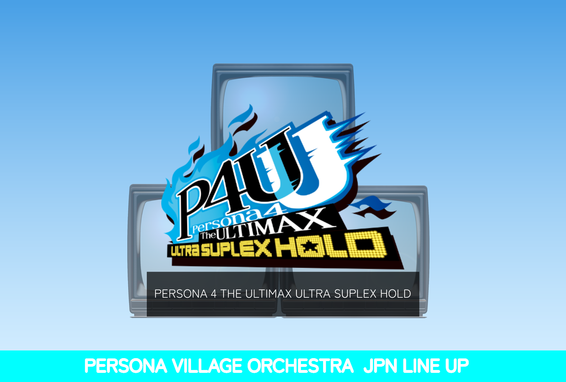 P4U2 カンパ杯 #2 - Tonamel