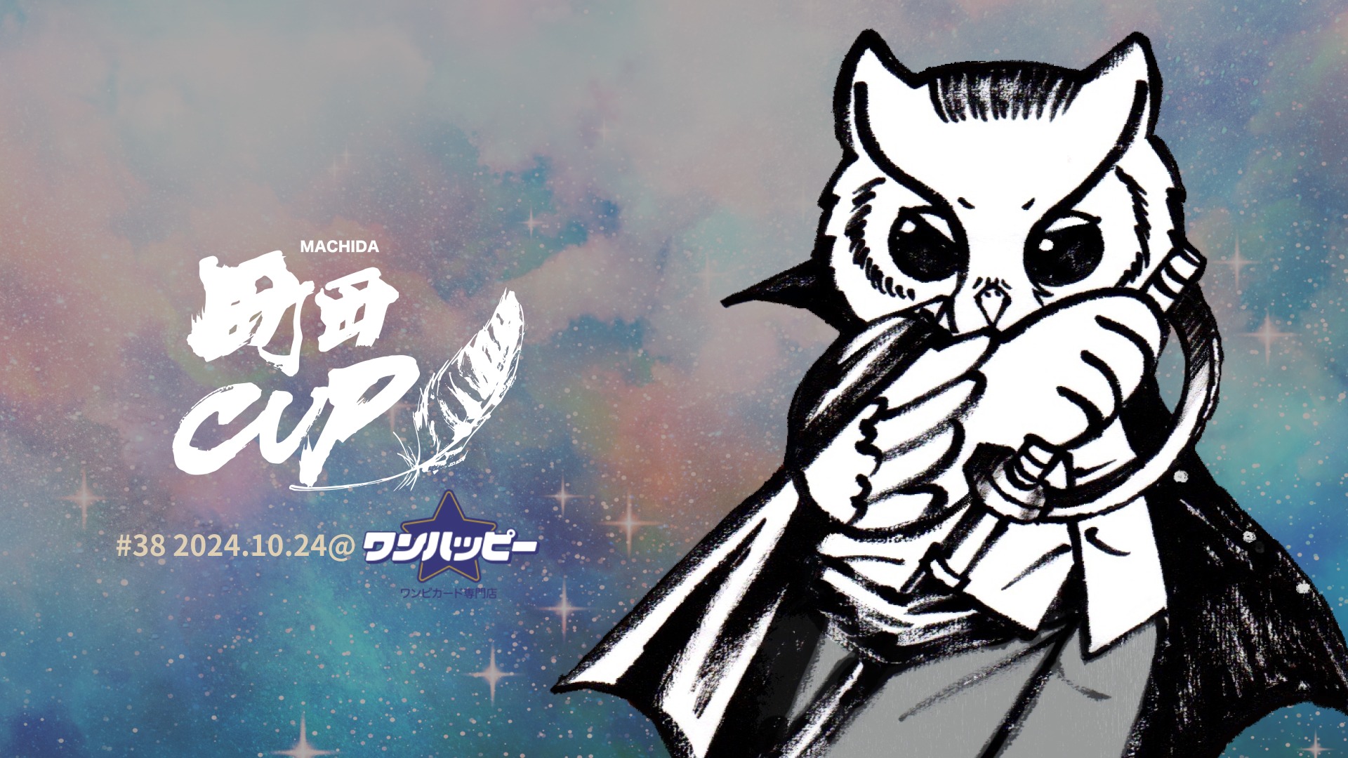 町田CUP #38（ワンハッピー） - Tonamel