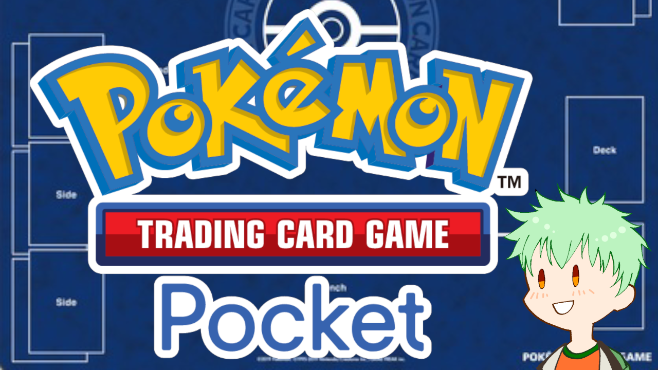 第119回 てつか杯 ～ブイズ限定だよ～ - Tonamel