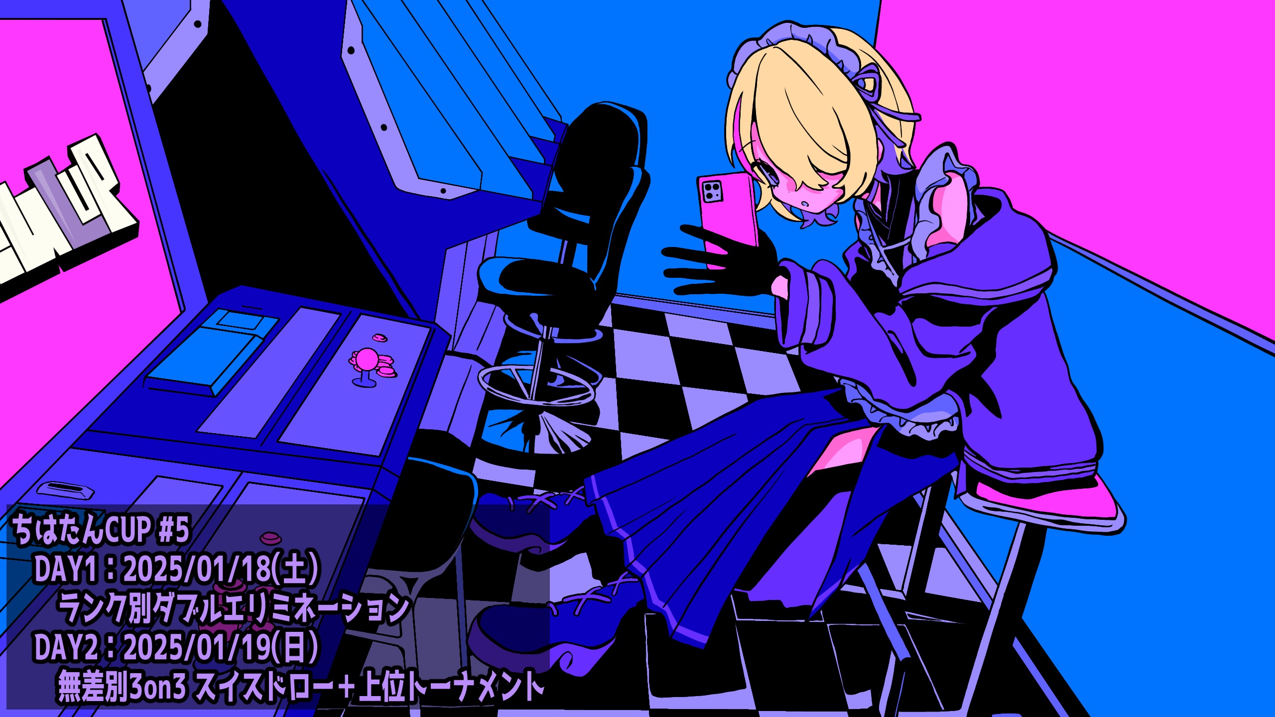 ちはたんCUP#5＠プラチナ帯以下部門 - Tonamel