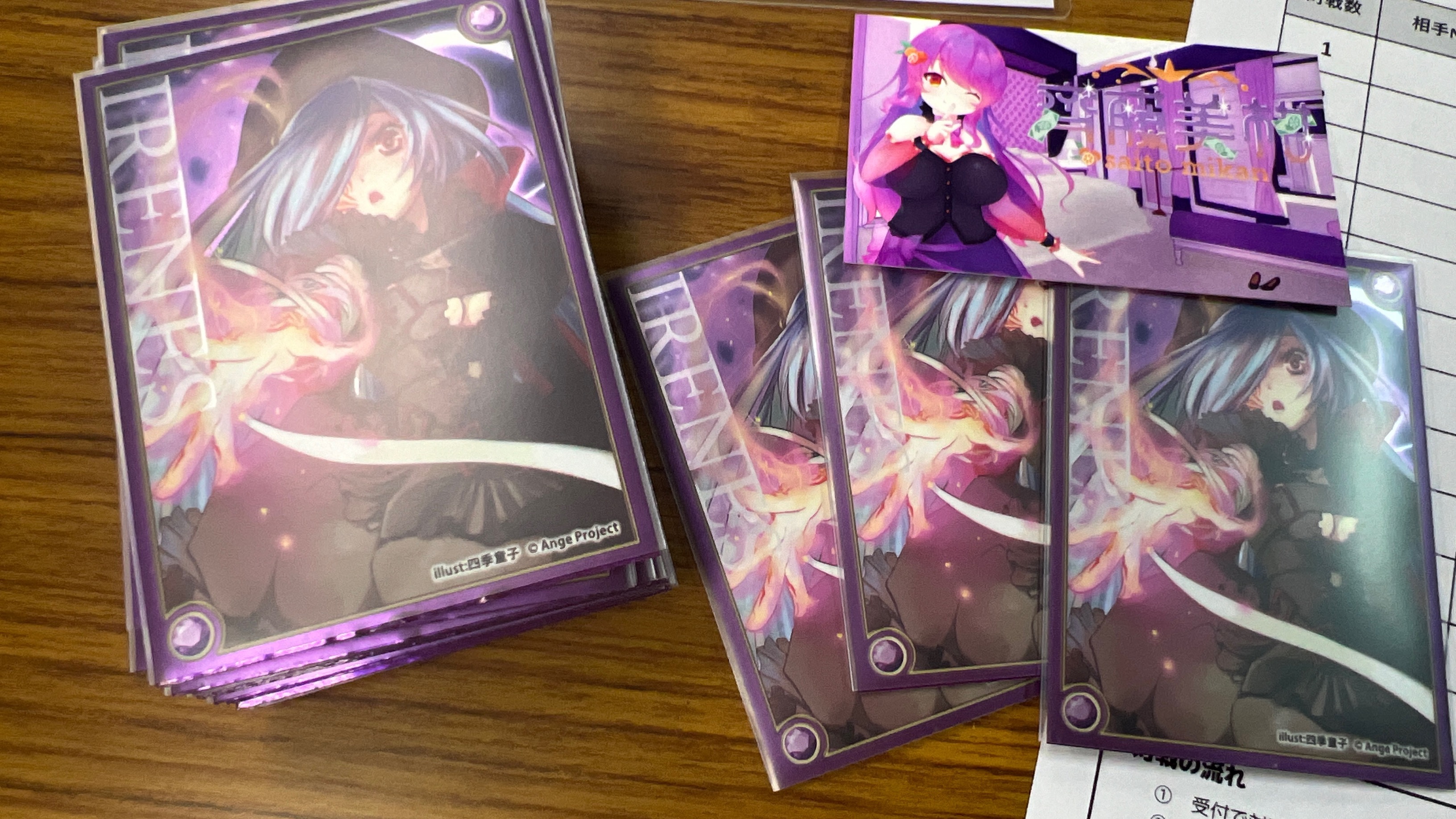 9/21 09:00～21:30 アンジュユナイト公認大会＋ばやハマ杯 - Tonamel