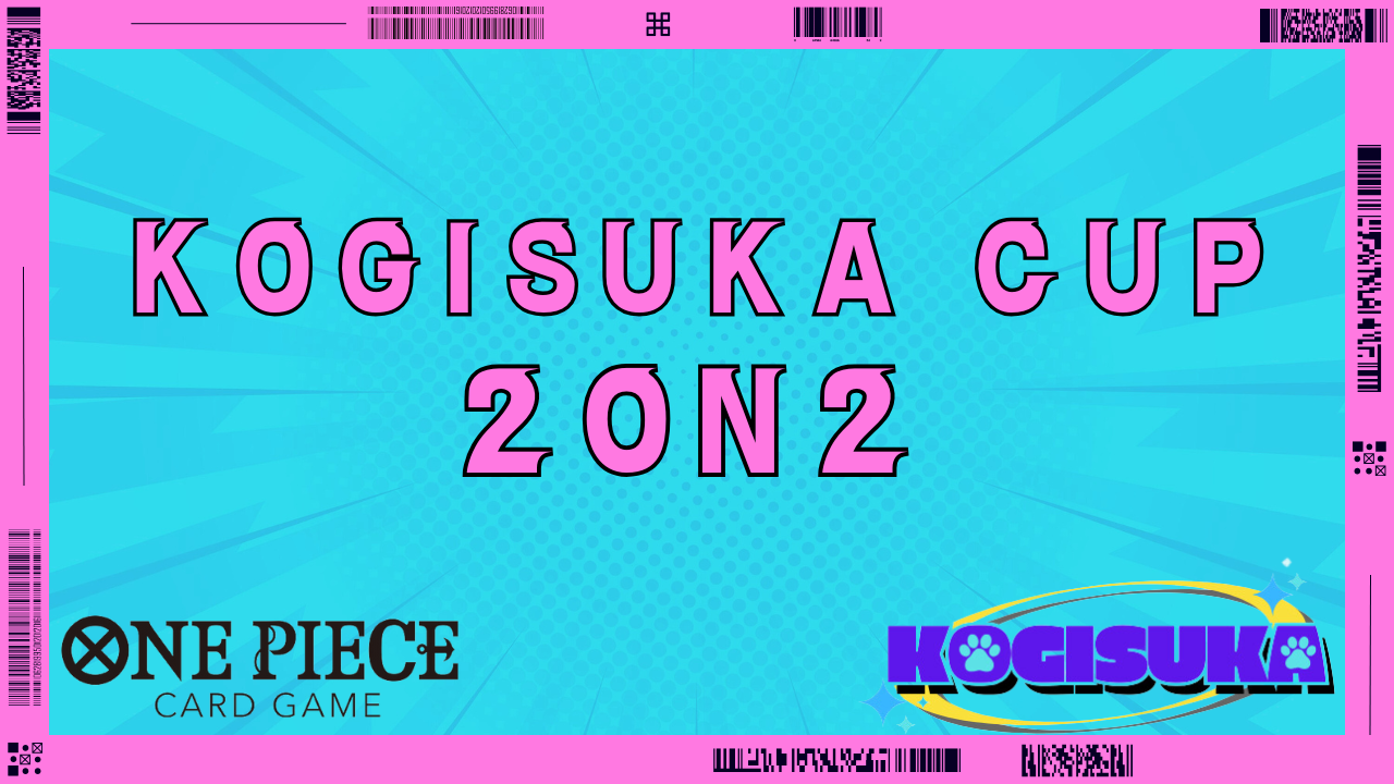 コギスカCUP 2on2 - Tonamel