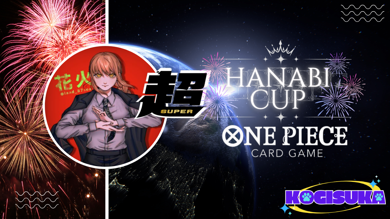 超HANABI CUP - Tonamel