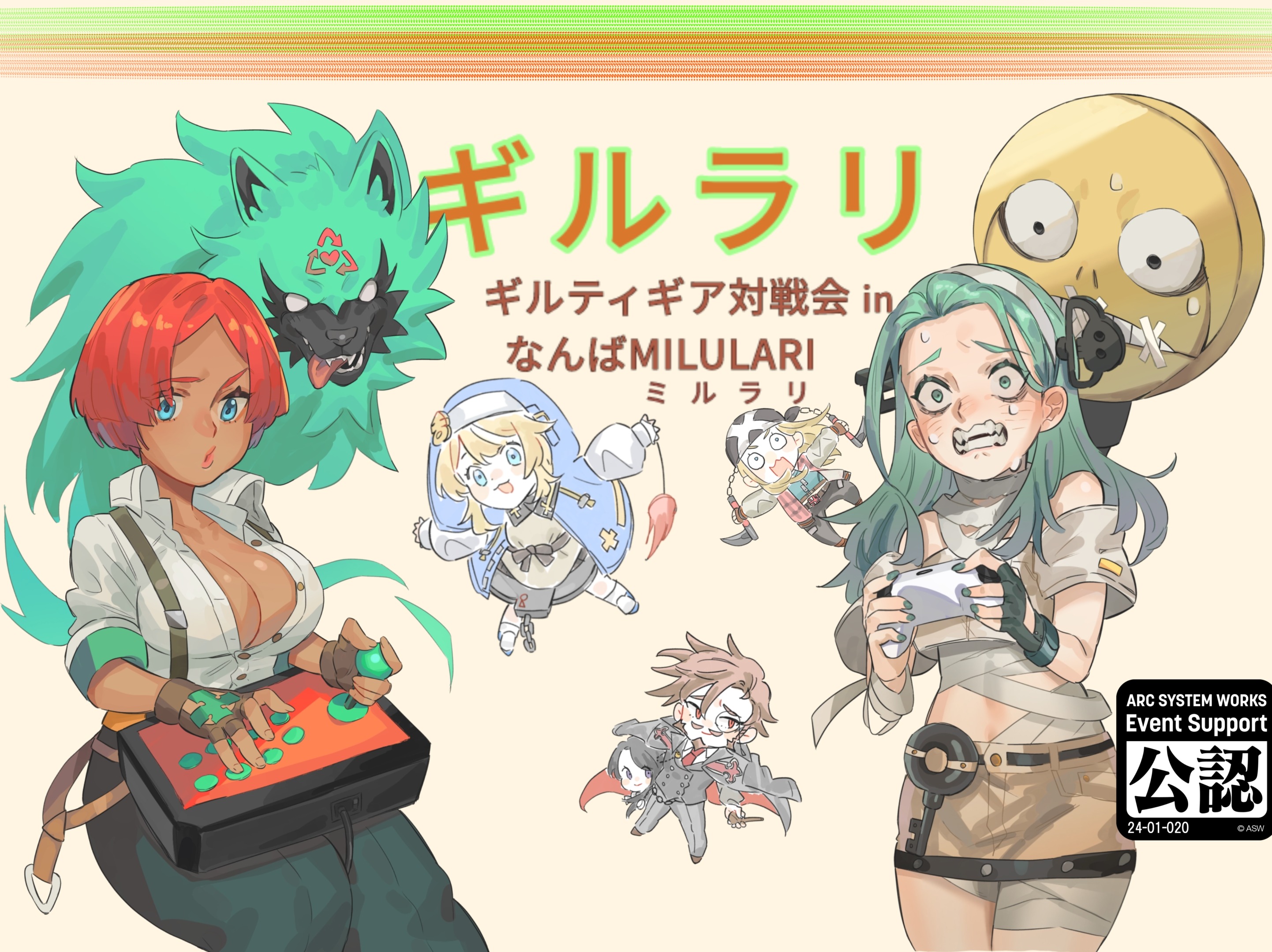 2025/06/07 『ギルラリ』GUILTY GEAR 対戦会inなんばMILULARI - Tonamel