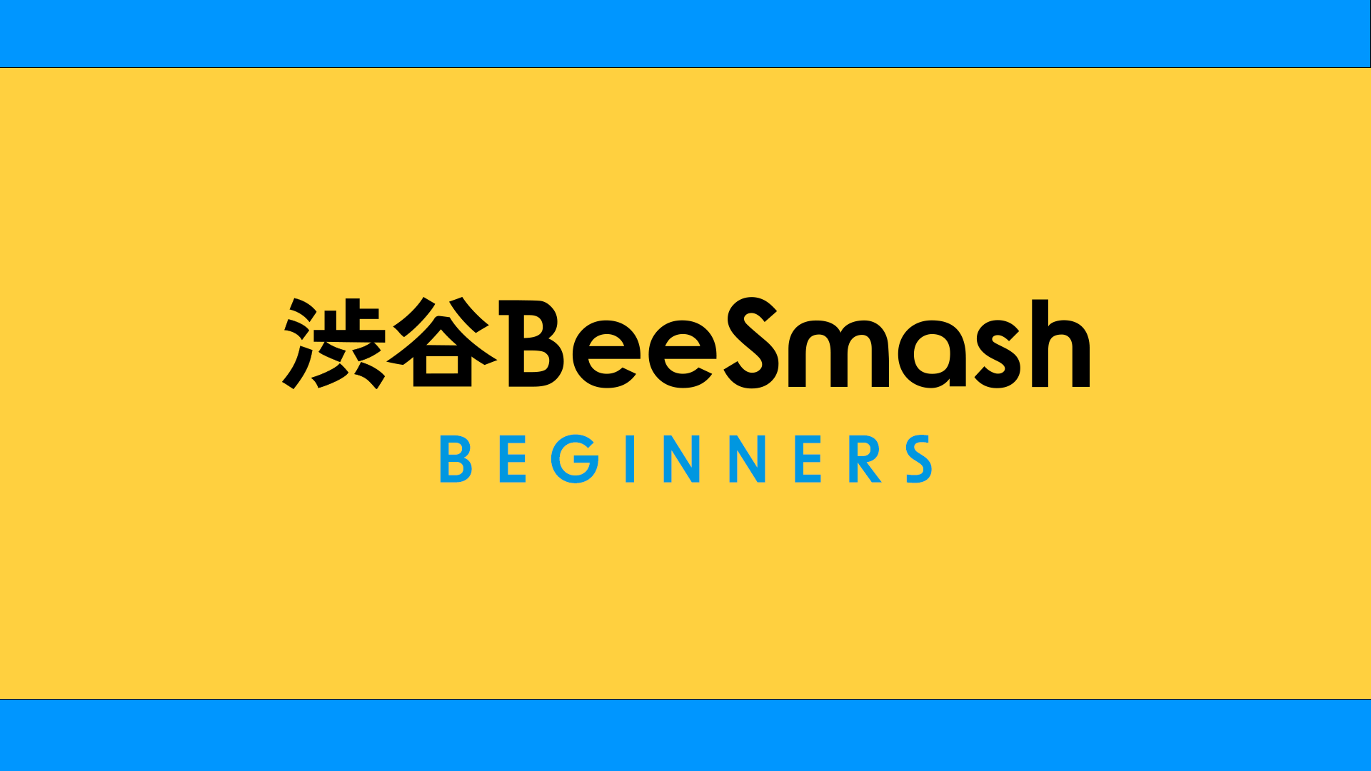 10/18(水) #渋谷BeeSmash 🔰BEGINNERS #37 - Tonamel