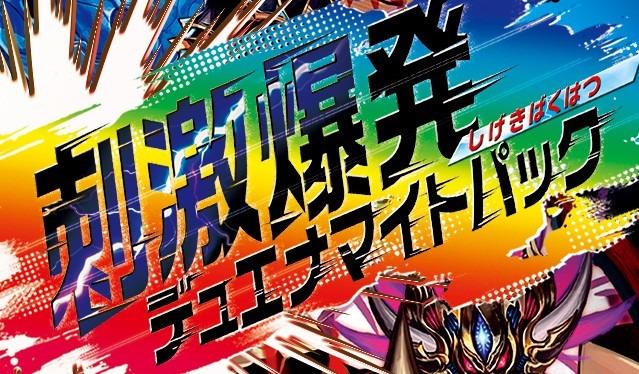 火ノ鳥CS プレ大会 - Tonamel