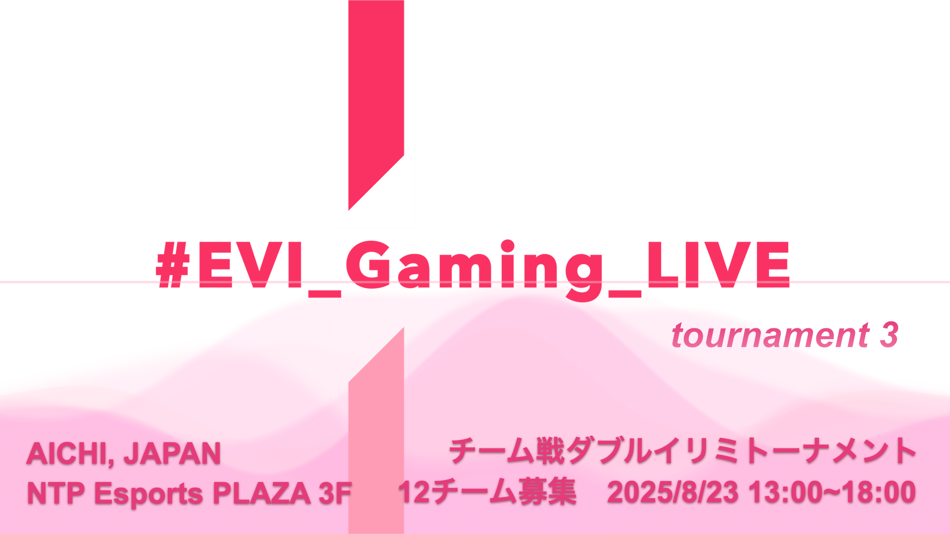 #EVI_Gaming_LIVE tournament3 チームトーナメント - Tonamel