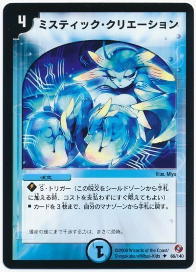 デュエマクラシック05 オンライン大会のイベント - Tonamel