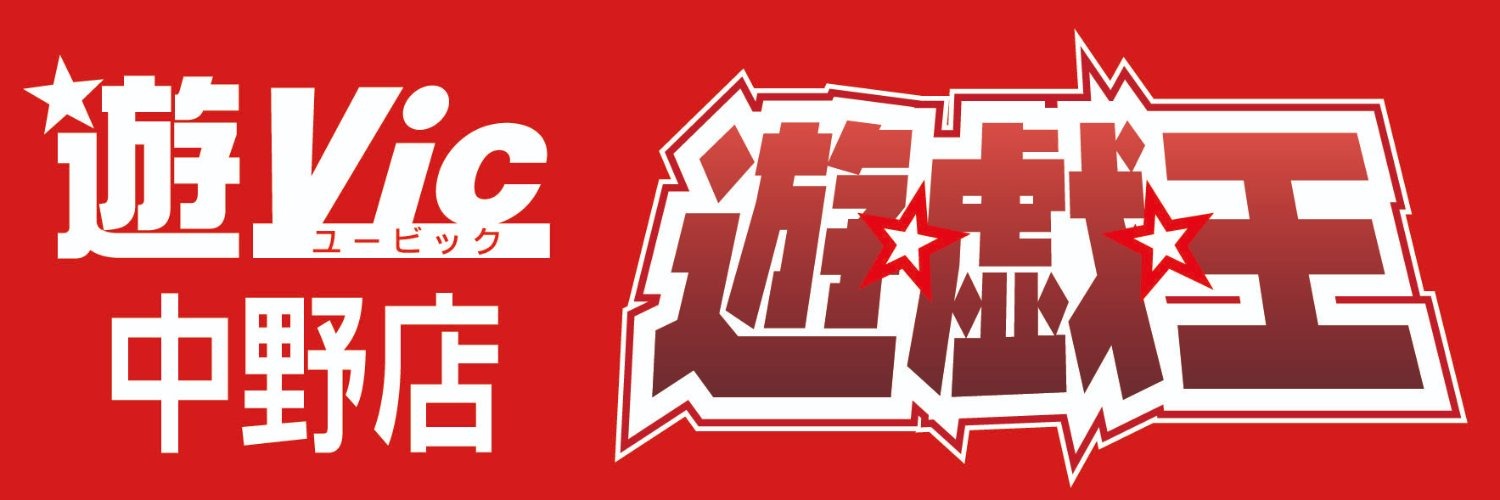 遊戯王遊vicCS正月スペシャル - Tonamel