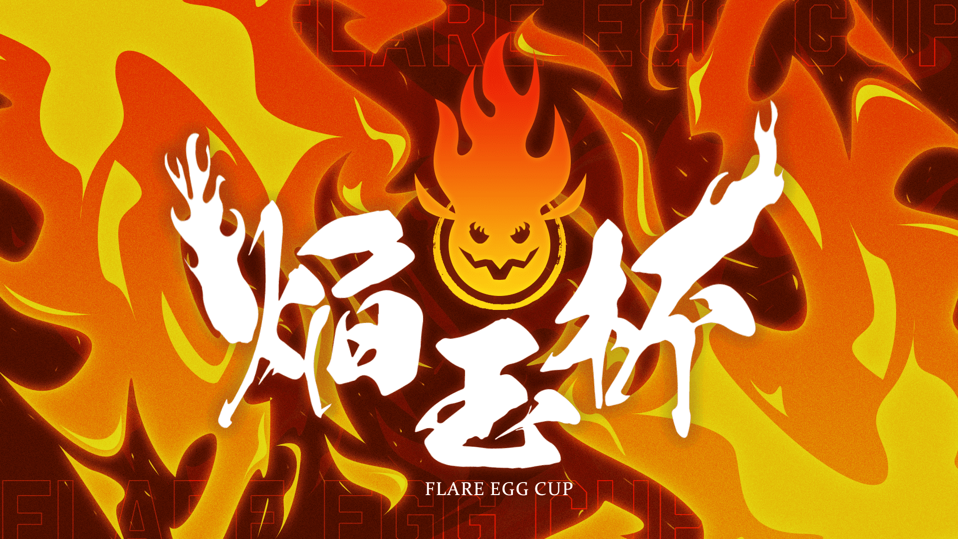 第24回焔玉杯【New Division】 - Tonamel