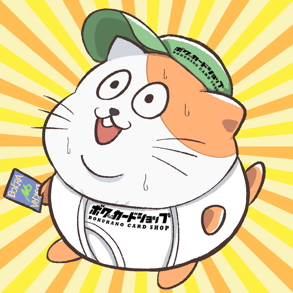 ボクらのカードショップ ボックス争奪戦 - Tonamel