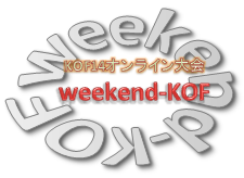 第43回KOF14オンライン大会”weekend-KOF” - Tonamel