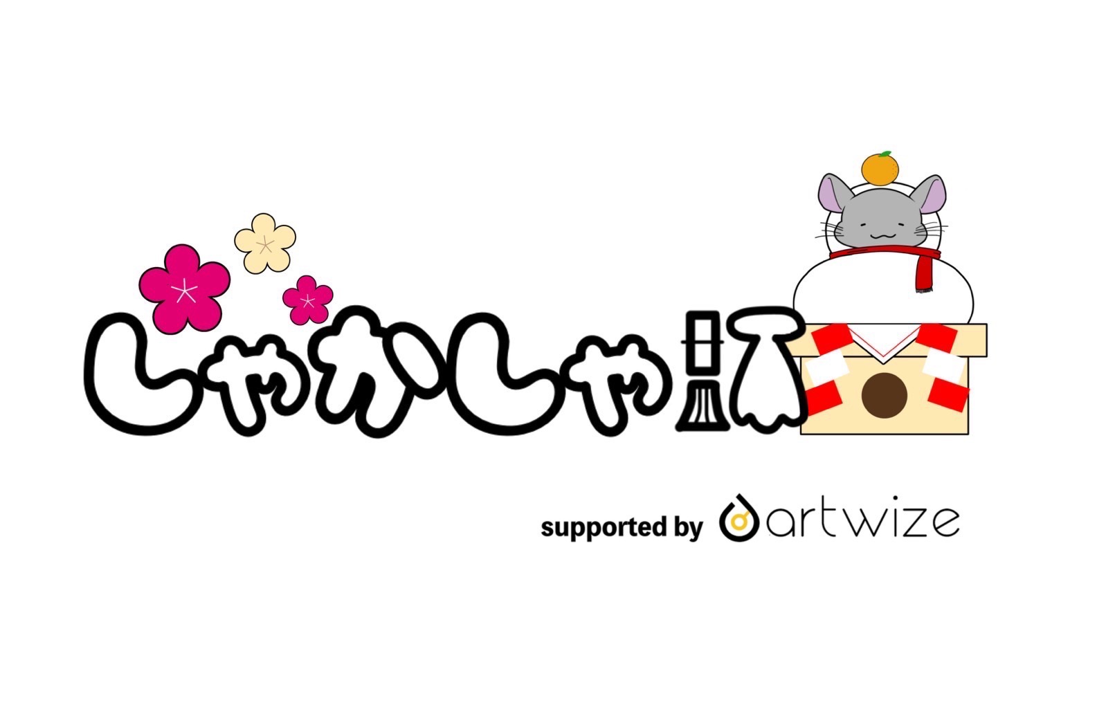 第4回しゃかしゃ杯〜1富士2鷹3ポケカ篇〜 - Tonamel