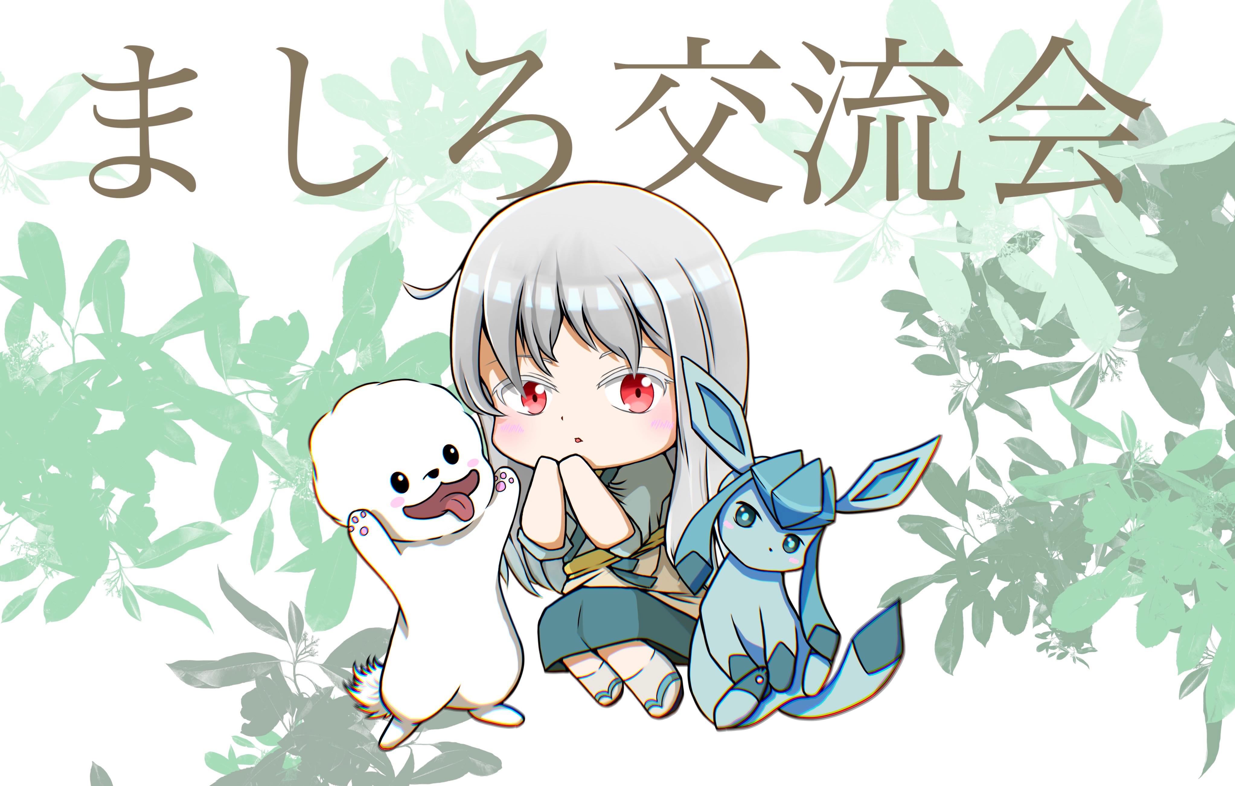 ましろポケカ交流会＠カーデリア池袋店 - Tonamel