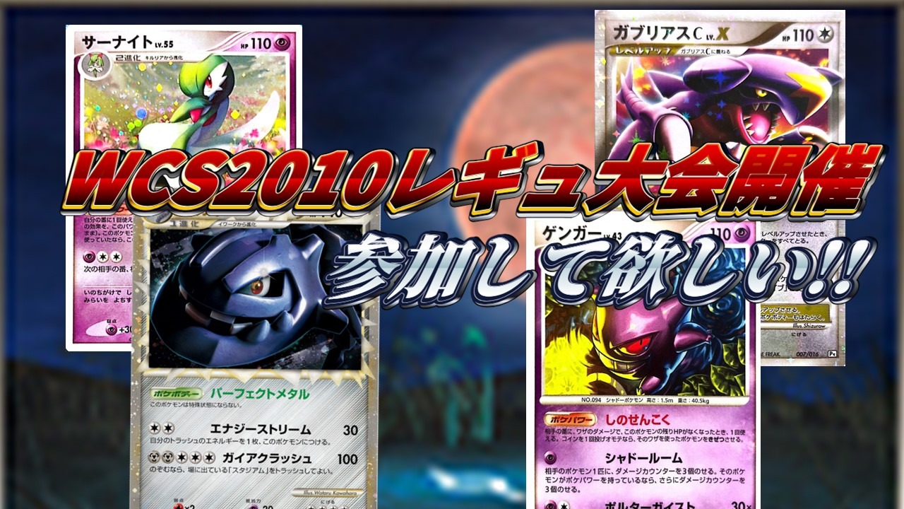 第1回すぷりんぴっく(WCS2010) - 参加者 - Tonamel